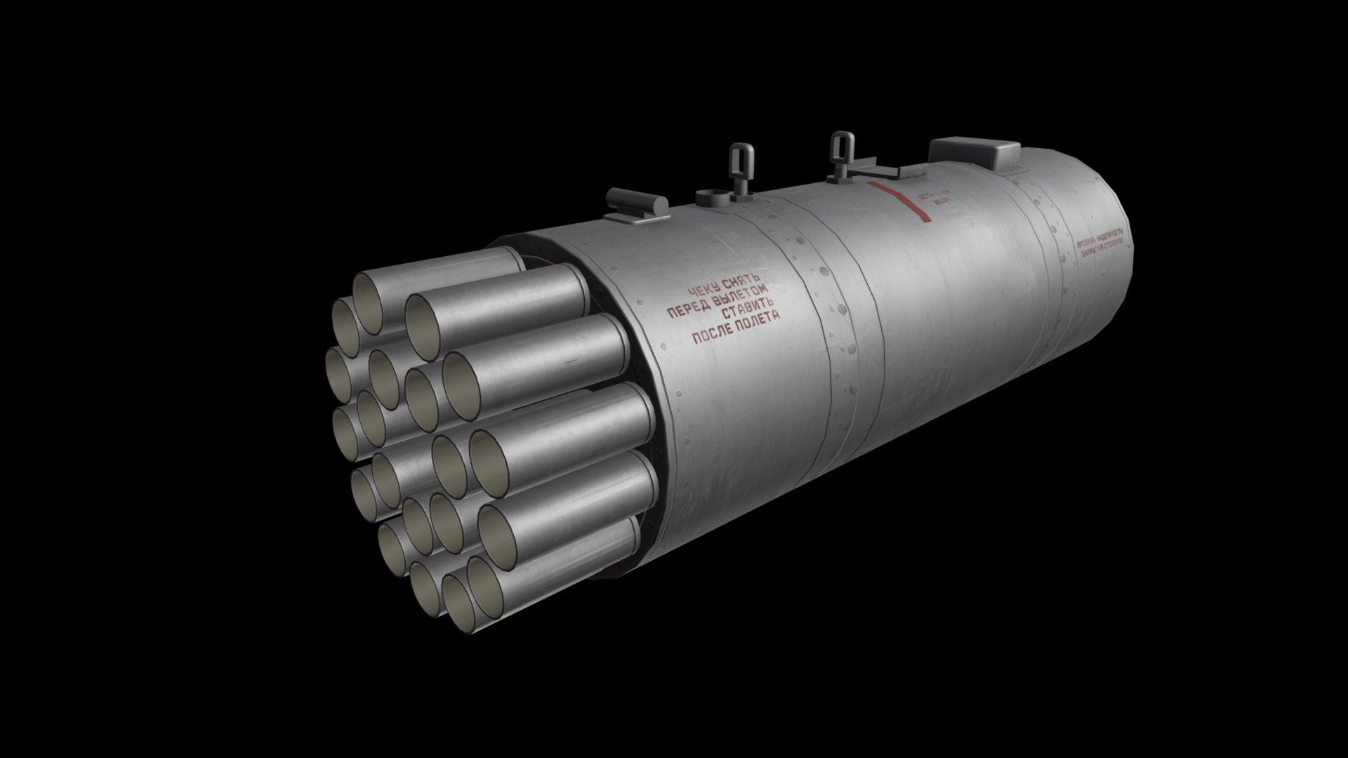 Rocket Launcher B-8V20A - deep3dsea