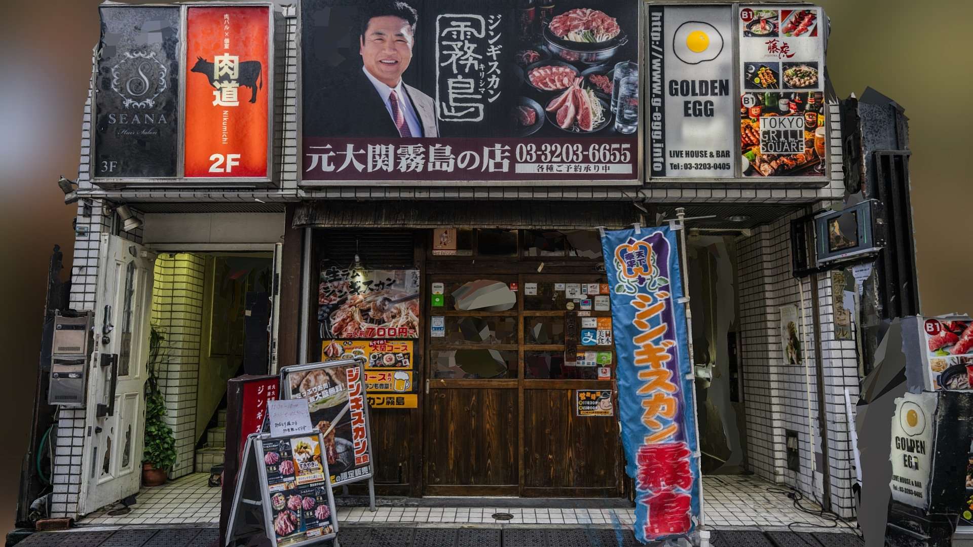 Japanese meat restaurant scan - deep3dsea