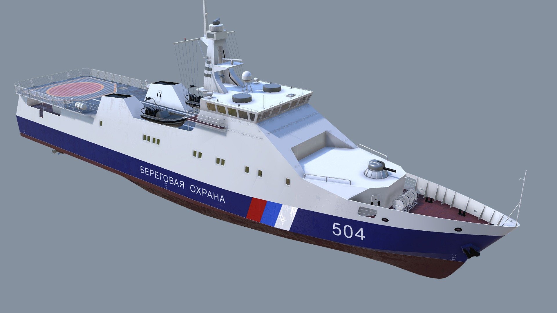 Project 22460 Rubin-class patrol boat Low poly - deep3dsea